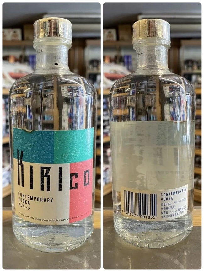 500ml 40% サントリー キリコ ウォッカ KJ3163 | 京屋酒店 オンラインストア