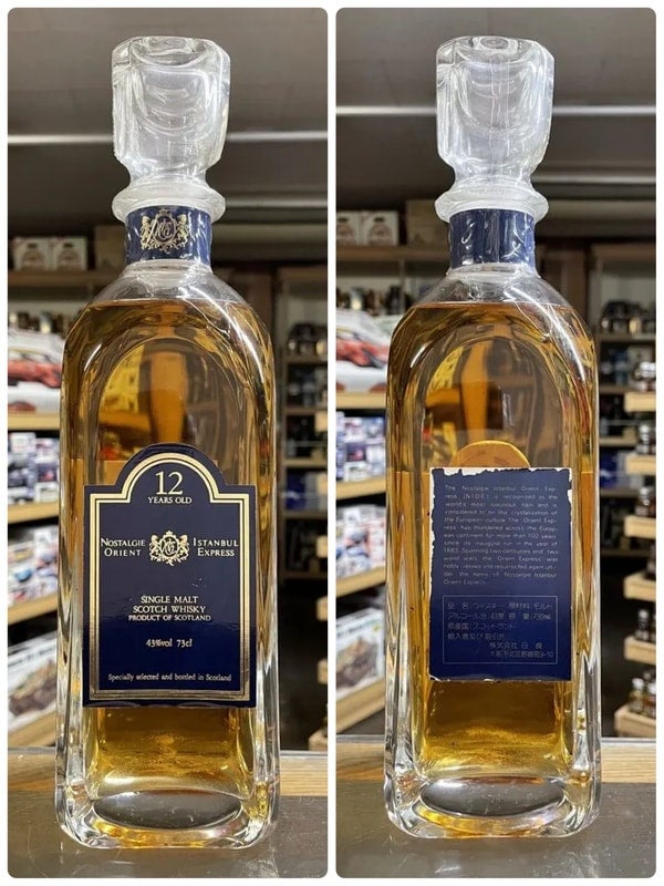 730ml 43% ノスタルジー イスタンブール オリエントエクスプレス 12年 シングルモルト | 京屋酒店 オンラインストア